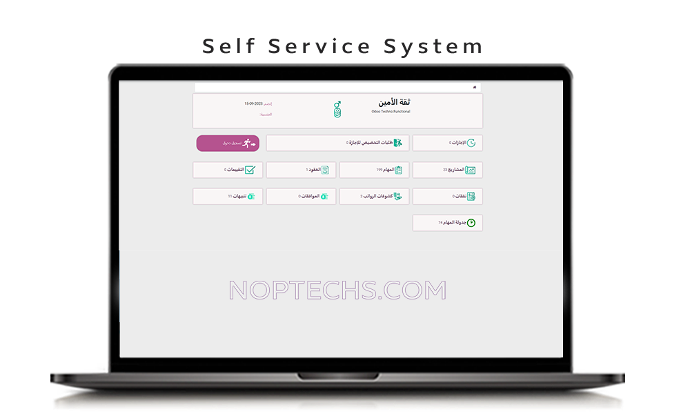 Self-service system for employees | Noptechs